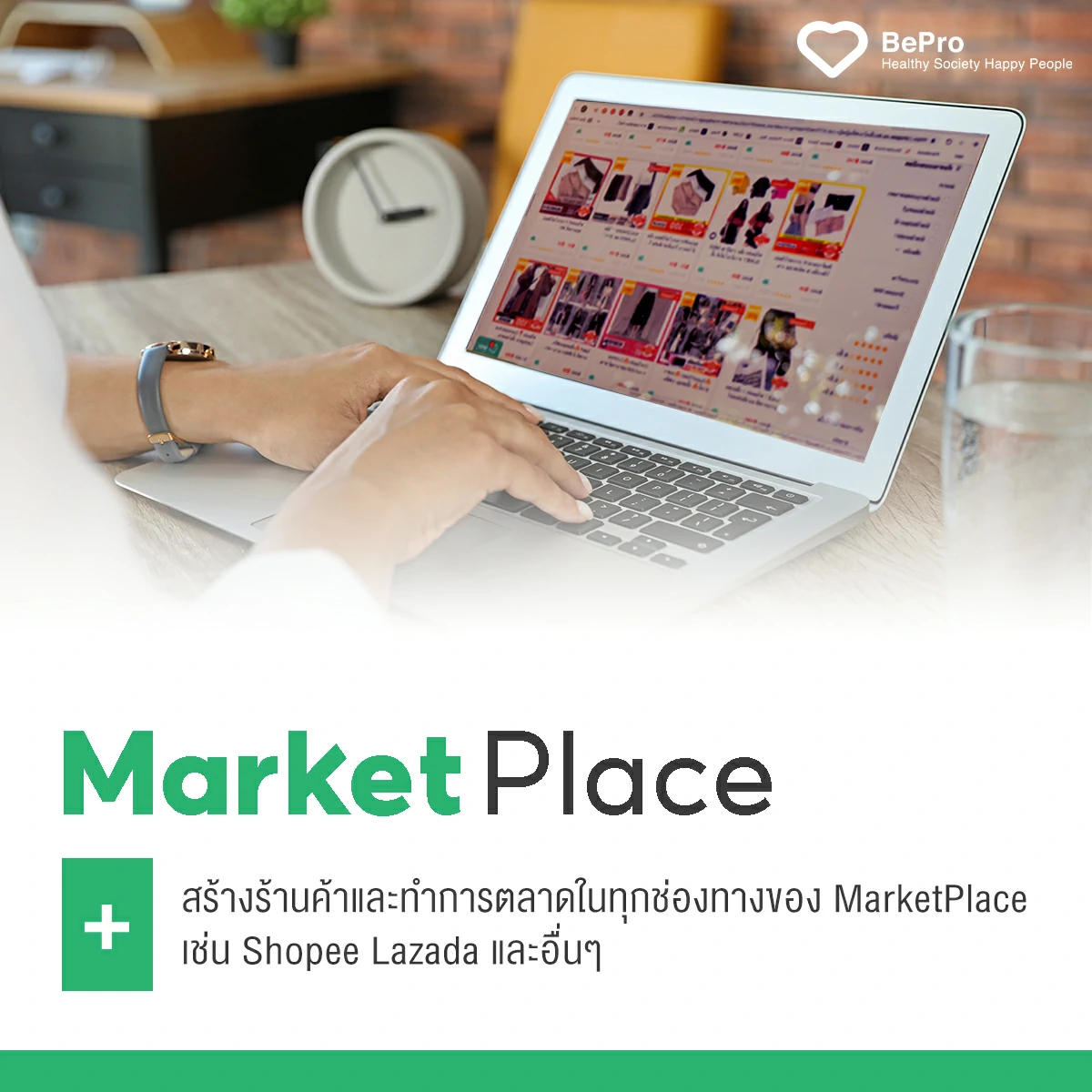 Market Place - Bepromall