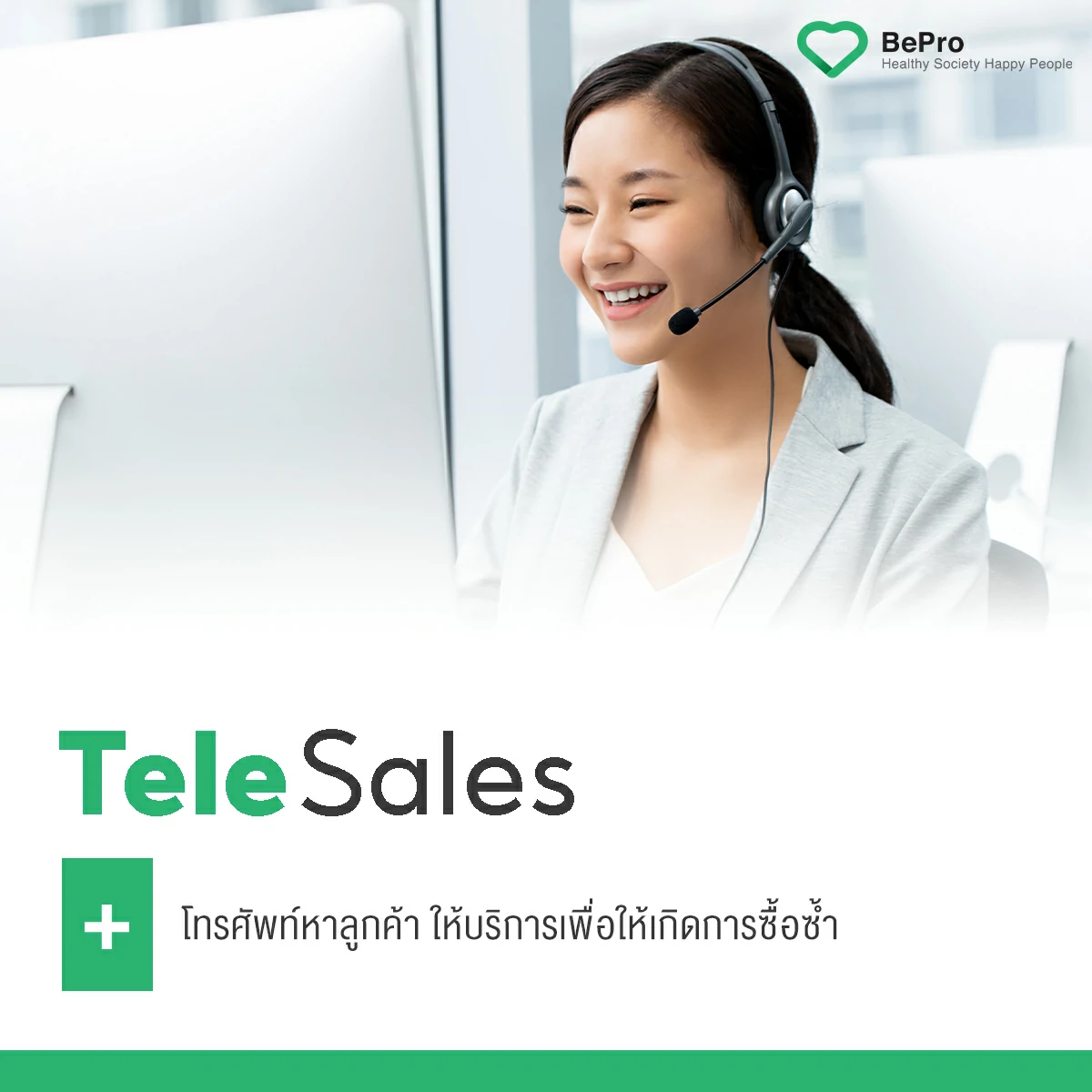 Telesale - Bepromall
